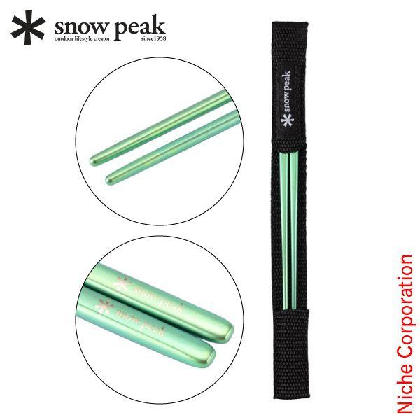 ▼冷間鍛造技術によって実現できた、チタン製の先細箸。日本の食文化と切り離すことのできない箸。繊細な操作ができるよう、細さにこだわってつくりました。軽量ながら頑丈で、曲がりにくく折れにくいチタン合金を使用しています。チタン合金は硬いが故に加工...