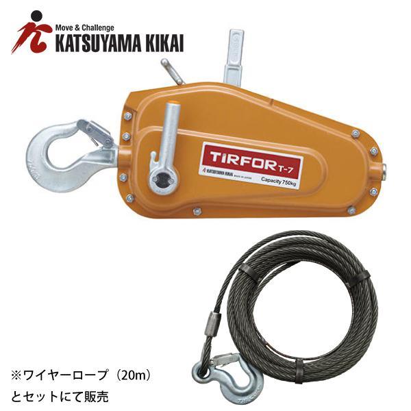 ＜特長＞■小型、軽量/台付が簡単/容易な操作性/優れた耐久性■ワイヤロープの牽引長さは無制限■タテ、ヨコ、ナナメどの角度でも操作が可能■二重の安全装置機構■遠距離操作とミリ単位の微調整が可能■付属品：パイプハンドル＜用途＞■土木建設関係：型...