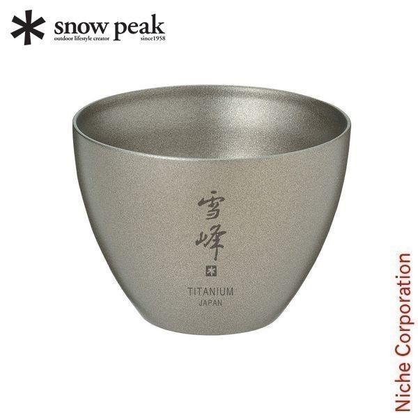 二重構造のお猪口なので、お酒の味を左右する温度を適温に保ちます。スタッキング可能なので持ち運びに最適です。[材質] 本体/チタニウム[サイズ] Φ58×43(h)mm[容量] 55ml[重量] 25g