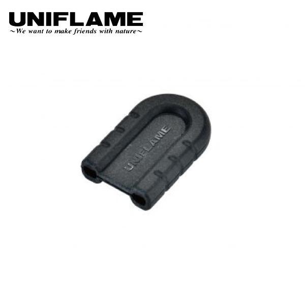 シリコン製ハンドルカバーで熱くなりにくい！[サイズ] 約35×55×11mm[材質] シリコン[重量] 約13g[耐熱温度] 200℃※バーナーの弱火~中火に対応。 強火調理や焚き火での調理には使用できません。※UNIFLAMEロゴが「表側...