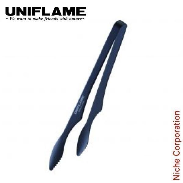 UNIFLAME ユニセラトング フッ素 [ 615270 ]フッ素加工で汚れが落ちやすい！高級感のあるブラック仕様。ユニセラTG-IIIなどの卓上グリルに最適なサイズ。高級感のあるブラック仕様表面にフッ素加工を施してあるため、汚れが落とし...