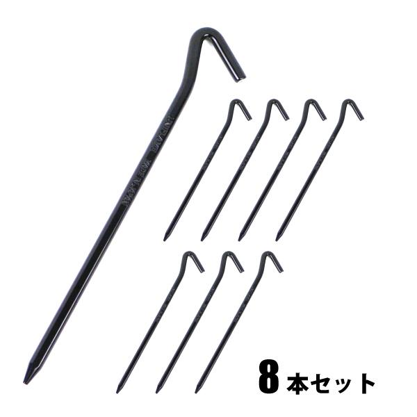 ▼ユニフレーム ニッチオリジナル ジュラパワーブラックペグ250（694701）の8本セット従来のジュラパワーペグ250に黒のカチオンメッキ加工を施しました。より深く食い込む25cm長。●特長曲げ加工により打ち込み時の力のロスを軽減平打ち加...