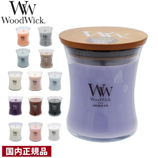 ▼火を灯すと暖炉ように”パチパチ”と音がするフレグランスキャンドル■仕様【香り】カシミヤ、マグノリアバーチ、セージウッド×シーグラス、ユズブルームズ、アメジスト×アンバー、ラベンダー×シダー、ウォームウール、レッドウッド、ラベンダースパ、ホ...