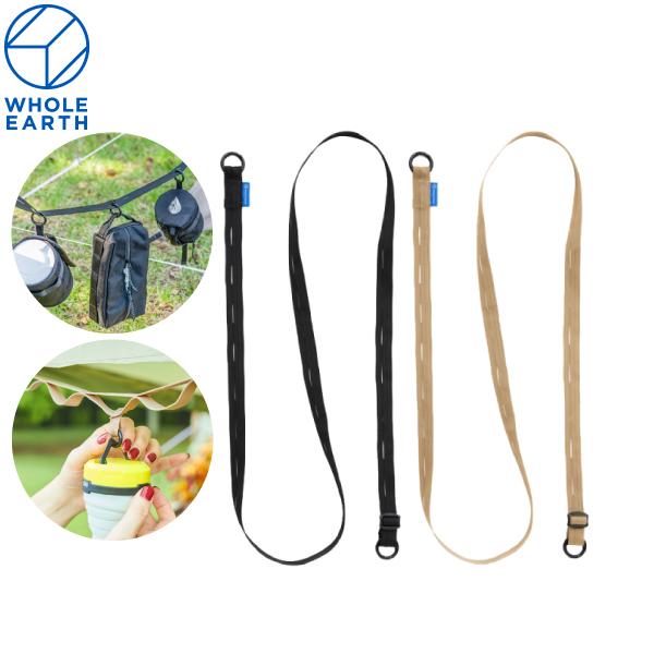 ▼約35箇所のスリットに小物を吊るすことができます。両端に円形のカラビナが付き、約100~200cmまで長さ調節可能なので変幻自在、多種多様にお使いいただけます。耐荷重約10kgのタフ設計なので安心です。■仕様【カラー】ベージュ、ブラック【...