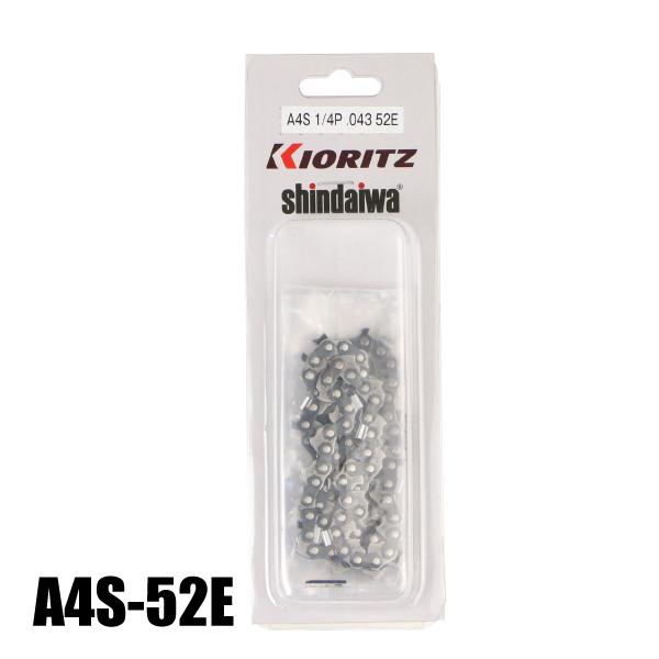 ▼チェンソーの交換用の替え刃です。■仕様【バーサイズ】20cm【バー形状】スプロケットノーズ【ピッチ】1/4【ゲージ】.043(1.1mm)【適応機種】E2125TS-200SPS4[ やまびこ パワーツール 林業 チェンソー チェーンソー...