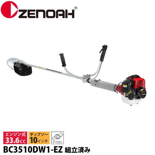 ▼ハイパワー強靭な設計。プロ向け刈払機クラッチハウジング＆ハンドルブラケットのダブル防振。トリガーレバー仕様。(BC3407D)■仕様【スロットルレバー】トリガー【ハンドル】両手【本体乾燥質量】6.9kg【燃料タンク】0.75L【刈刃】10...