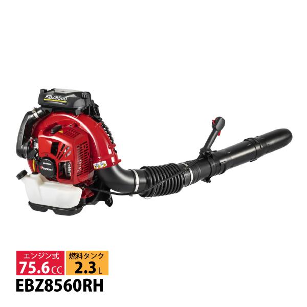▼クラス最高のパワー！背負い式ブロワ EBZ8560RH は、河川の除草やゴルフ場等の大量の草や落ち葉でパワーを発揮します。風量：28m3/min、最大風速：98m/secで、広い範囲を素早く掃除。さらに、大容量の燃料タンクが装備されている...