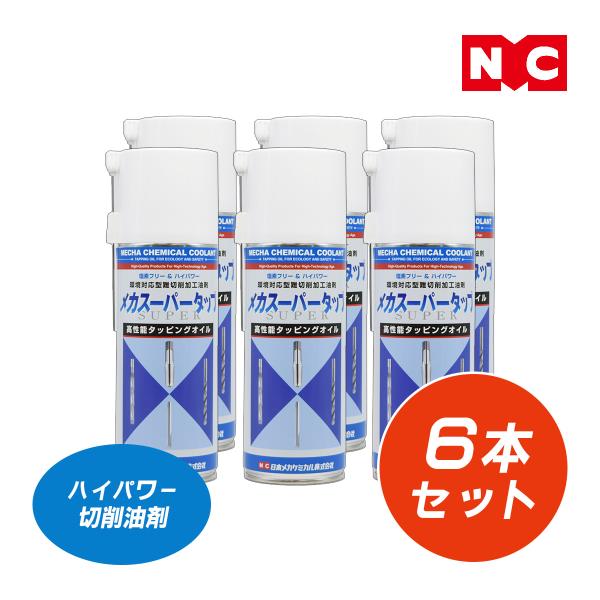 様々な切削加工に対応。普通鋼、各種難削材用。油性、塩素フリー。●潤滑強化タイプでステンレス等難削材に対応できます。●防食性、脱脂性に優れています。用途■ドリル、タップ、チェーザ、リーマ、旋削、中ぐり、フライス加工、歯切り等ほとんどの切削加工...