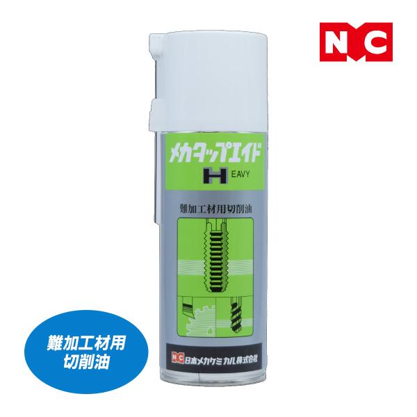 様々な切削加工に対応。普通鋼、各種難削材用。油性、塩素含有。●極圧下において高い潤滑性能を示します。●発熱による精度不良を緩和し、工具の長寿命化に貢献できます。用途■ドリル、タップ、チェーザ、リーマ、旋削、中ぐり、フライス加工、歯切り等ほと...