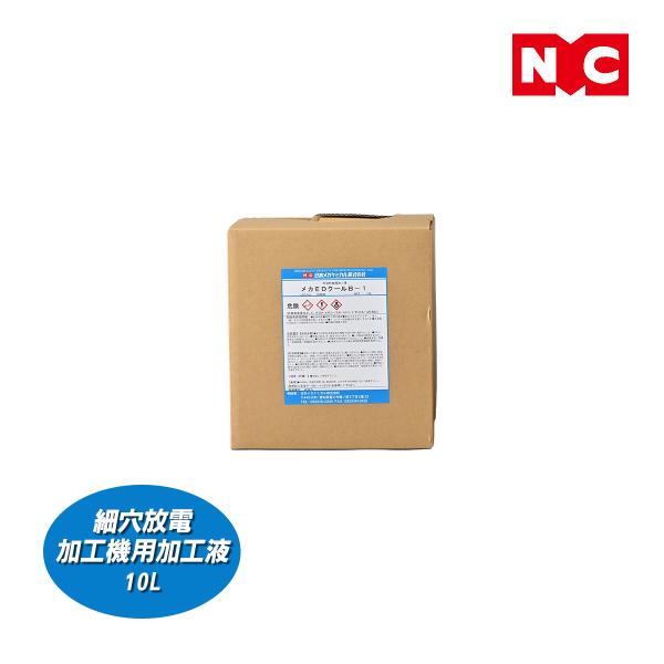 細穴放電加工液。●原液を水で10〜20倍程度に希釈使用でき、極めて経済的です。●水洗で容易に除去できます。●泡立ちが少なく、加工速度が速いため扱いやすくなっています。用途■放電ボール盤用添加剤性状外観：褐色液体比重（15℃）：1.05動粘度...