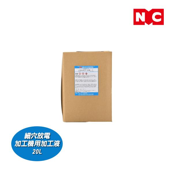 細穴放電加工液。●原液を水で10〜20倍程度に希釈使用でき、極めて経済的です。●水洗で容易に除去できます。●泡立ちが少なく、加工速度が速いため扱いやすくなっています。用途■放電ボール盤用添加剤性状外観：褐色液体比重（15℃）：1.05動粘度...