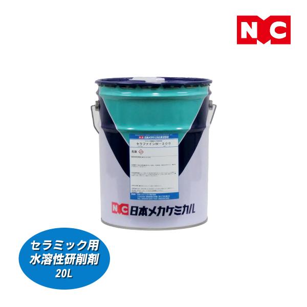 セラミック、ガラスの微細加工、非鉄の研削加工。水希釈して使用。●砥粒沈降性に優れており、セラミック加工に適した水溶性研削剤です。●耐腐敗性に優れています。用途■超硬合金、セラミック、非鉄金属の研削加工性状外観：淡黄色透明液体比重（15℃）：...