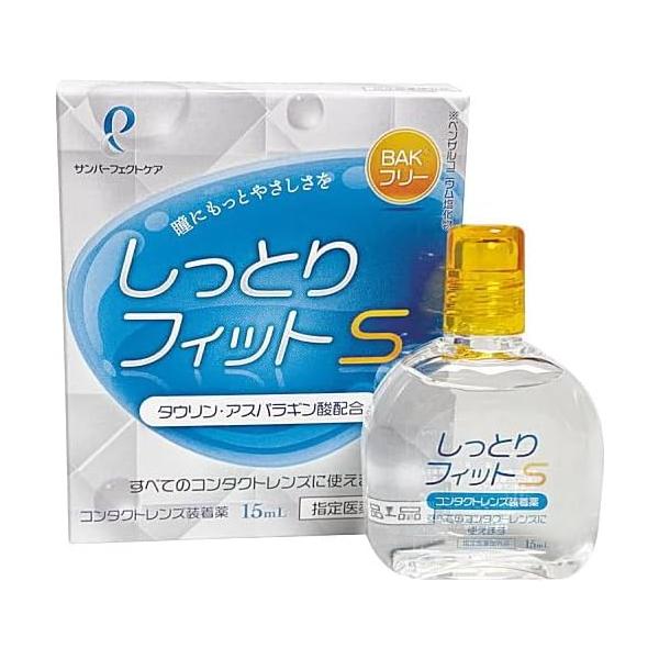 うるおいクッション効果：しっとり成分がレンズと瞳の間でクッションの役割を果たし、装着時の異物感を軽減します。ダブルのアミノ酸配合：角膜に栄養を与えるタウリンとアスパラギン酸を配合しています。全レンズ対応：ハード・ソフト問わず、すべてのコンタ...