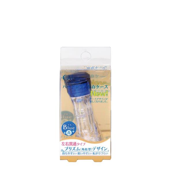 リニューアルしました！持ちやすい・使いやすい・転がりづらいプリズム（角柱型）デザインです。さらに抗菌素材でより衛生的に。こちらのレンズケースは、中央に仕切りが無いタイプです。