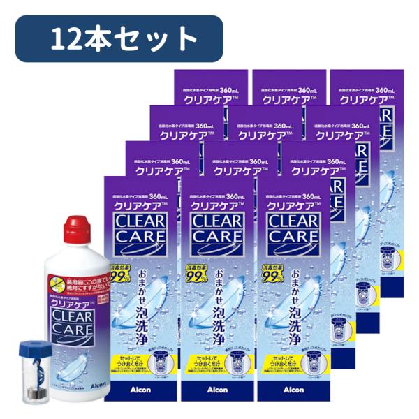数あるケア用品の中でも自信を持っておすすめするのが、この「AOセプト クリアケア」です。 最大の魅力は、専用カップにレンズをセットして液を注ぐだけ、という圧倒的な手軽さ。独自の過酸化水素によるミクロの泡が、手洗いでは落としきれないレンズの奥...