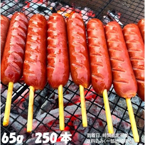 ※原材料高騰の為、商品価格を改定させていただいております。品名　串付き あらびきフランクフルト 65g 250本名称　フランクフルトソーセージ内容量　16250g（10本入り×25パック）賞味期限　冷凍保存365日保存方法　要冷凍 (−18...