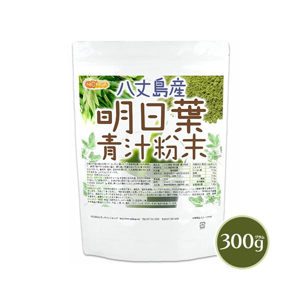 保存料不使用・着色料不使用・香料不使用【メール便専用品】【送料無料】