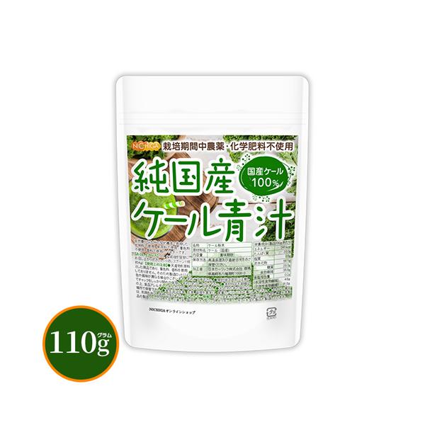 保存料不使用・着色料不使用・香料不使用