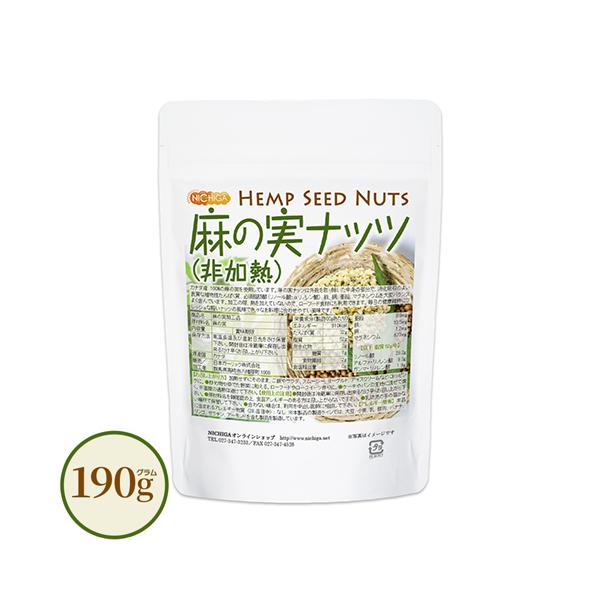 【メール便専用品】【送料無料】