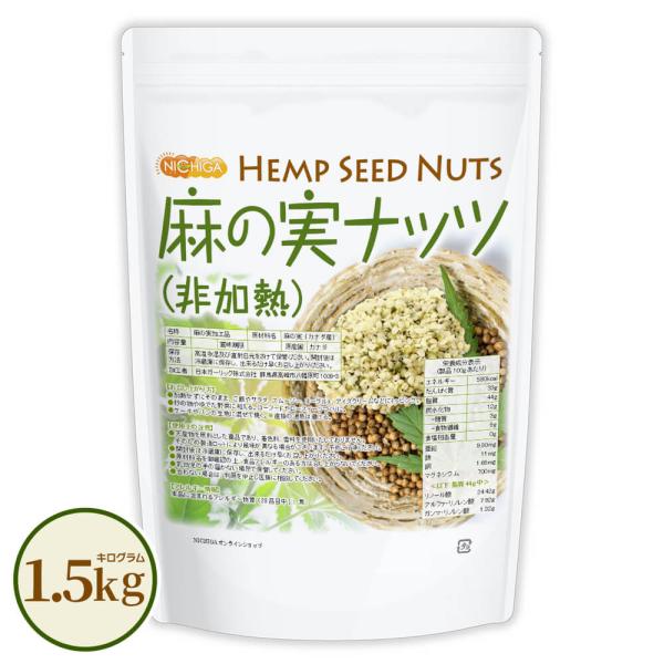 保存料 食塩不使用 無添加