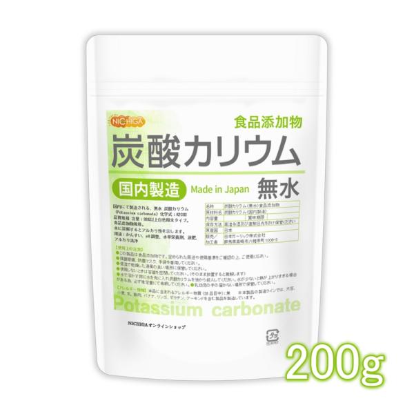 【メール便専用品】【送料無料】