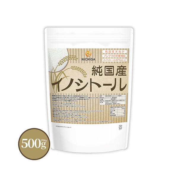 妊活 赤ちゃん【メール便専用品】【送料無料】