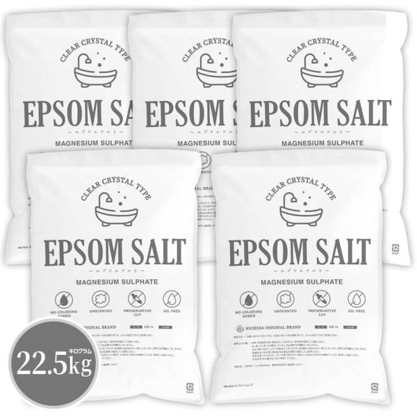 無香料 無着色 防腐剤カット オイルフリー MAGNESIUM SULPHATE