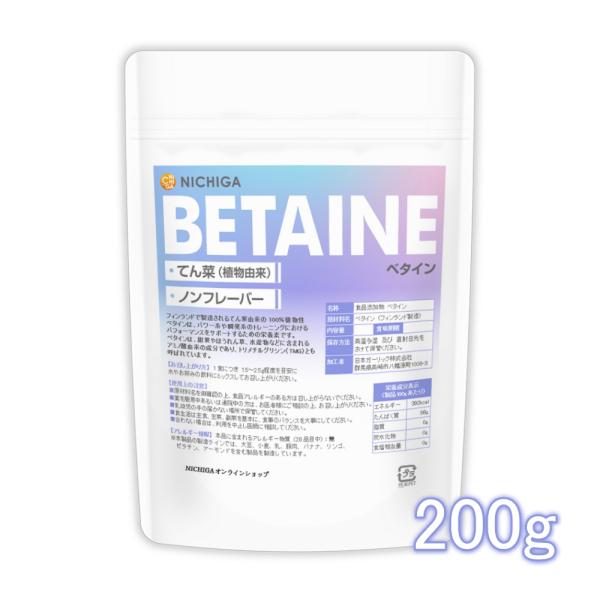 ノンフレーバー【メール便専用品】【送料無料】