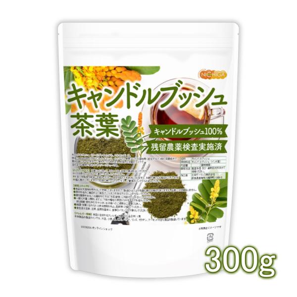 【メール便専用品】【送料無料】