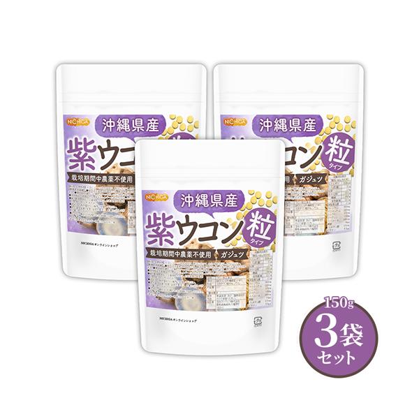 【メール便専用品】【送料無料】