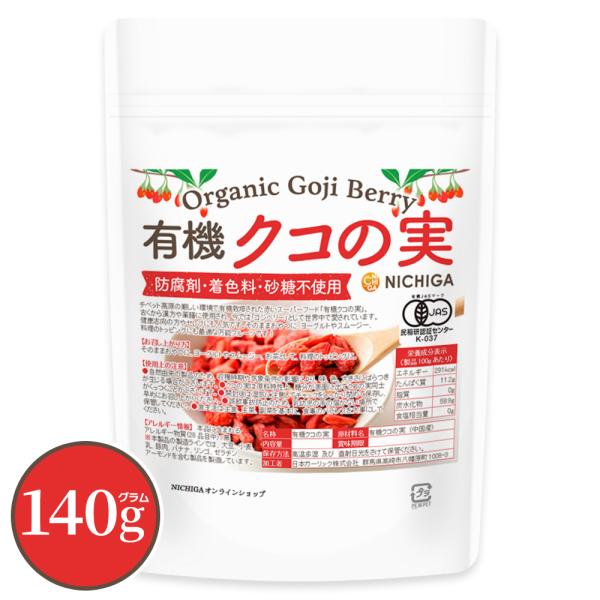 【メール便専用品】【送料無料】