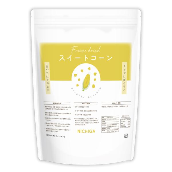 【メール便専用品】【送料無料】スープ