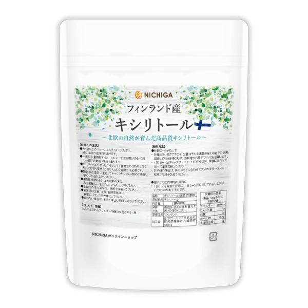 【メール便専用品】【送料無料】シュガーレス