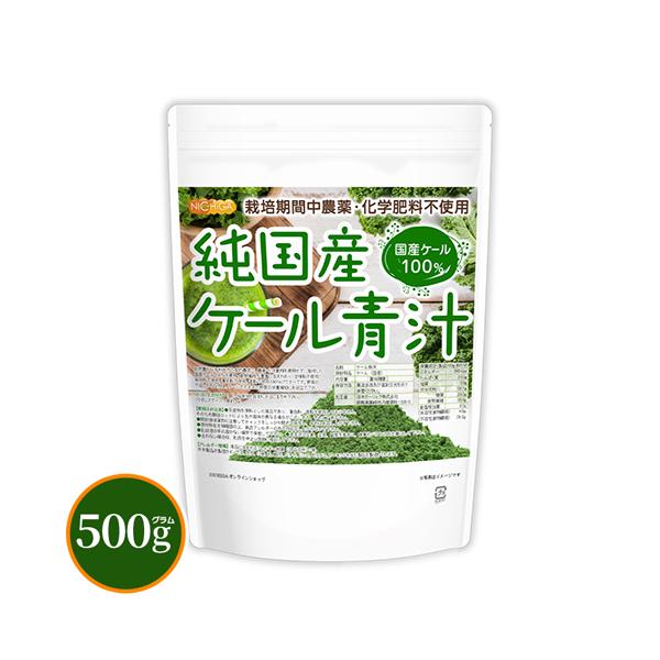 保存料不使用・着色料不使用・香料不使用