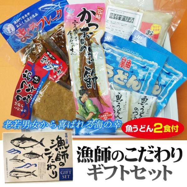 【発売日：2026年03月01日】日南市漁協女性部は、日南で水揚げされたカツオを材料に、添加物を一切使わない伝統製法で商品を仕上げています。製造工程は全て手作業で完成までに2日掛かるほどのこだわりがあります。