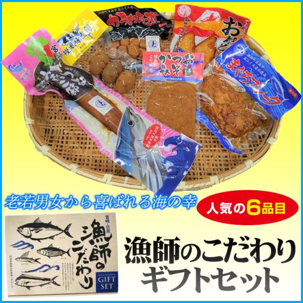 【発売日：2026年03月01日】袋を開ければ、そのまま食べられる。お酒のおつまみやお弁当のおかずなどとして重宝されています。日南市漁協女性部は、日南で水揚げされたカツオを材料に、添加物を一切使わない伝統製法で商品を仕上げています。製造工程...