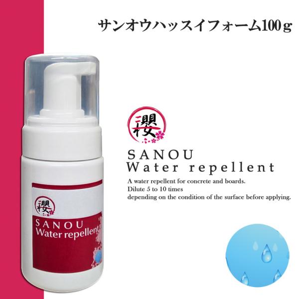 サンオウハッスイフォームは、コンクリートおよび浸水性のある木材専用の撥水・防汚・洗浄剤です。下地を洗浄・乾燥させた後、原液のまま均一に塗り広げるだけの簡単施工で、素材表面に撥水性を付与し、汚れの付着を抑えます。外壁・基礎・コンクリート床・ウ...