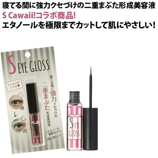エスアイグロス（S-EYE GLOSS）は、まぶたに塗って二重ラインをサポートするトレーニングタイプのアイケアアイテムです。就寝前に使用することで、まぶたのラインを整えながら自然な二重ラインづくりをサポートします。専用のY字プッシャーでライ...