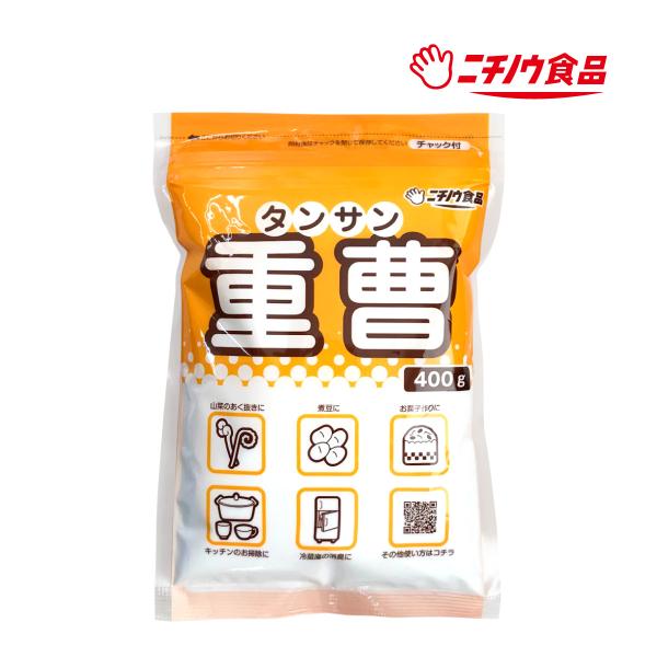 （ネコポス サイズオーバーにより非対応）【商品名】タンサン（重曹）〈食品添加物〉 名　称　：タンサン 原材料名：炭酸水素ナトリウム 内容量　：400g 賞味期限：製造日より3年間 保存方法：直射日光、高温多湿を避けて常温で保存 加工者　：ニ...