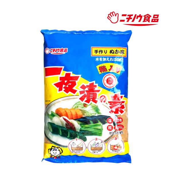 （ネコポス サイズオーバーにより非対応）【商品名】糀入り 一夜漬の素（漬物用） 名　称　：ぬか漬の素 原材料名：米ぬか（国産）、食塩、糀、からし粉、唐がらし、昆布 内容量　：800g 賞味期限：製造日より1年間 保存方法：直射日光、高温多湿...