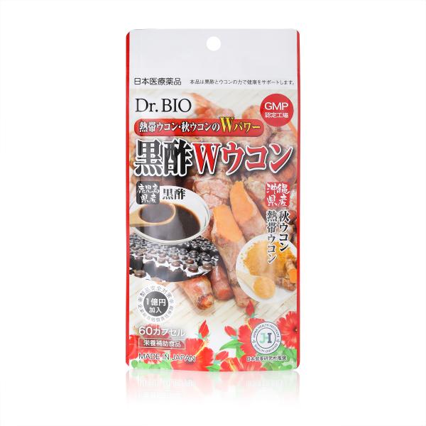 黒酢Ｗウコンは、鹿児島県産の約200年前から伝わる伝統製法で作成した黒酢を使用し、ウコンの有用成分「クルクミン」が豊富な沖縄県産の熱帯ウコン、秋ウコンを配合しました。◎　食生活は主食、主菜、副菜を基本に、食事のバランスを。ご使用方法： 　本...