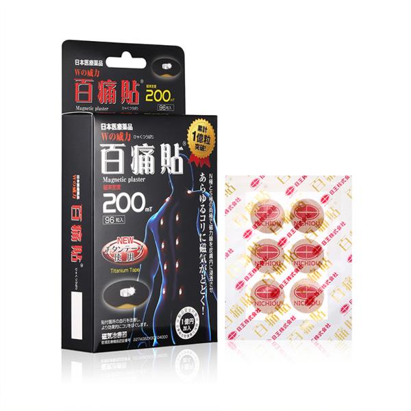 特徴◆日本医療薬品磁気絆は200ｍTの磁束密度をもつ貼付け式の磁気治療器です。 いつでも簡単に貼るだけで治療できます。 パップ剤とは違い、匂いがなく周囲に気兼ねなく治療できます。ご使用方法：本体の台紙を剥がします。 肩・首すじ・腰などコリの...