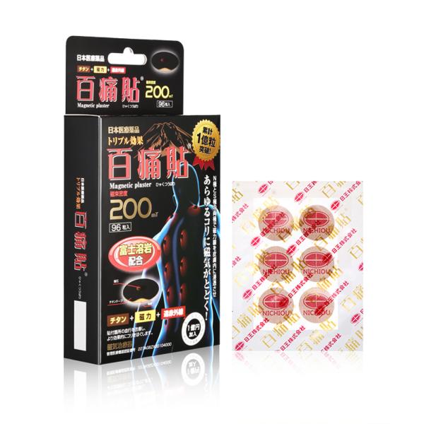特徴◆日本医療薬品磁気絆は200ｍTの磁束密度をもつ貼付け式の磁気治療器です。 いつでも簡単に貼るだけで治療できます。 パップ剤とは違い、匂いがなく周囲に気兼ねなく治療できます。ご使用方法：本体の台紙を剥がします。 肩・首すじ・腰などコリの...