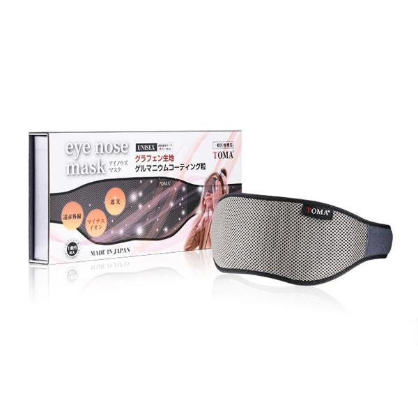 ・眠りが浅い、寝つきが悪い方：遮光状態で快適な睡眠環境を整え、絶妙なでデザインで目の周りを優しく包み込み、素早く眠りに導きます。・ストレスや目の疲れが気になる方：温熱素材であるグラフェンは蓄えた熱をしっかり守り、目の周りの温度を穏やかに上昇...