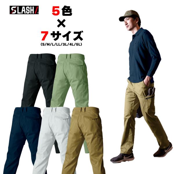【仕様】・メーカー名 ：SHINMEN/シンメン・商品名 ：THE VALUE ストレッチ カーゴ・品番：06000・色：ネイビー/シルバーグレー/キャメル/ステルスグレー/アッシュオリーブ・サイズ ：S/M/L/LL/3L/4L/5L・素...