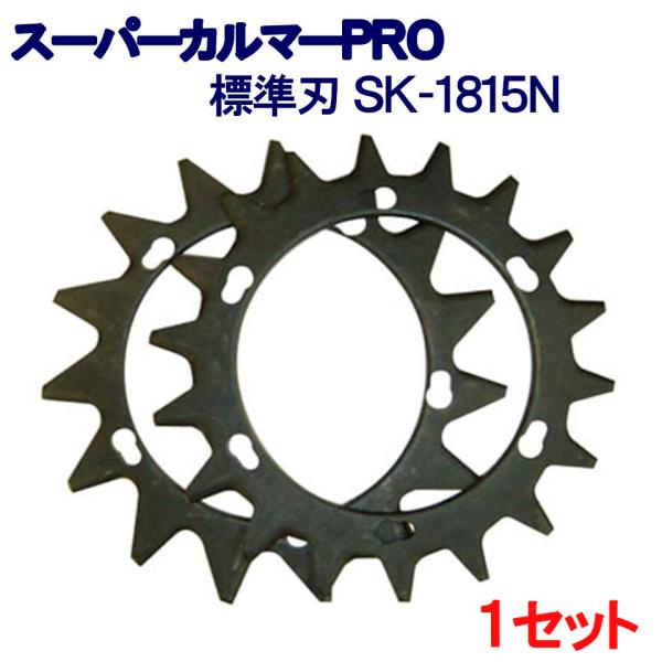 ・メーカー名：IDECH（アイデック）・商品名：スーパーカルマーPRO用替刃　　　　　（標準刃/1セット）・型式：SK-1815N※【沖縄・離島】は別途送料が必要となります。※モニターの発色具合によって実際のものと色が異なる場合があります。...