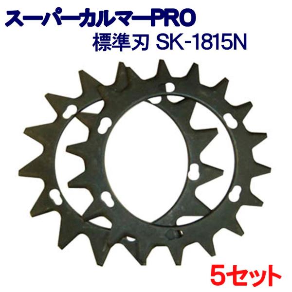 ・メーカー名：IDECH（アイデック）・商品名：スーパーカルマーPRO用替刃　　　　　（標準刃/5セット）・型式：SK-1815N※【沖縄・離島】は別途送料が必要となります。※モニターの発色具合によって実際のものと色が異なる場合があります。...