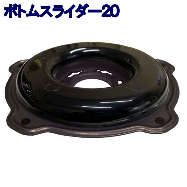 ・メーカー名：IDECH（アイデック）・商品名：ボトムスライダー20・型式：SKBS-20・刈高さ：20mm・付属：ステンレス強化プレート　　　　樹脂プレート20・質量：279g※【沖縄・離島】は別途送料が必要となります。※モニターの発色具...
