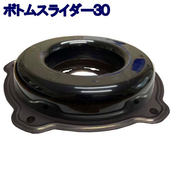・メーカー名：IDECH（アイデック）・商品名：ボトムスライダー30・型式：SKBS-30・刈高さ：30mm・付属：ステンレス強化プレート　　　　樹脂プレート30・質量：323g※【沖縄・離島】は別途送料が必要となります。※モニターの発色具...