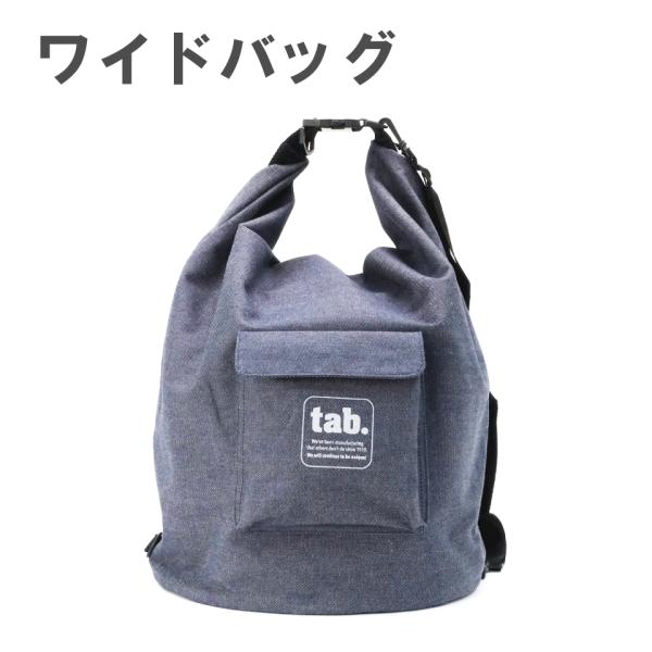 【商品情報】・「フィールドストーブ　トリゴン」の専用収納バッグ・缶ストーブや薪、新聞紙から火ばさみ、マッチなど焚火セットをまとめて入れられる大容量。・アイテムを取り出した後は、薪バッグとしても使えます。・トリゴン以外の灯油ストーブやキャンプ...